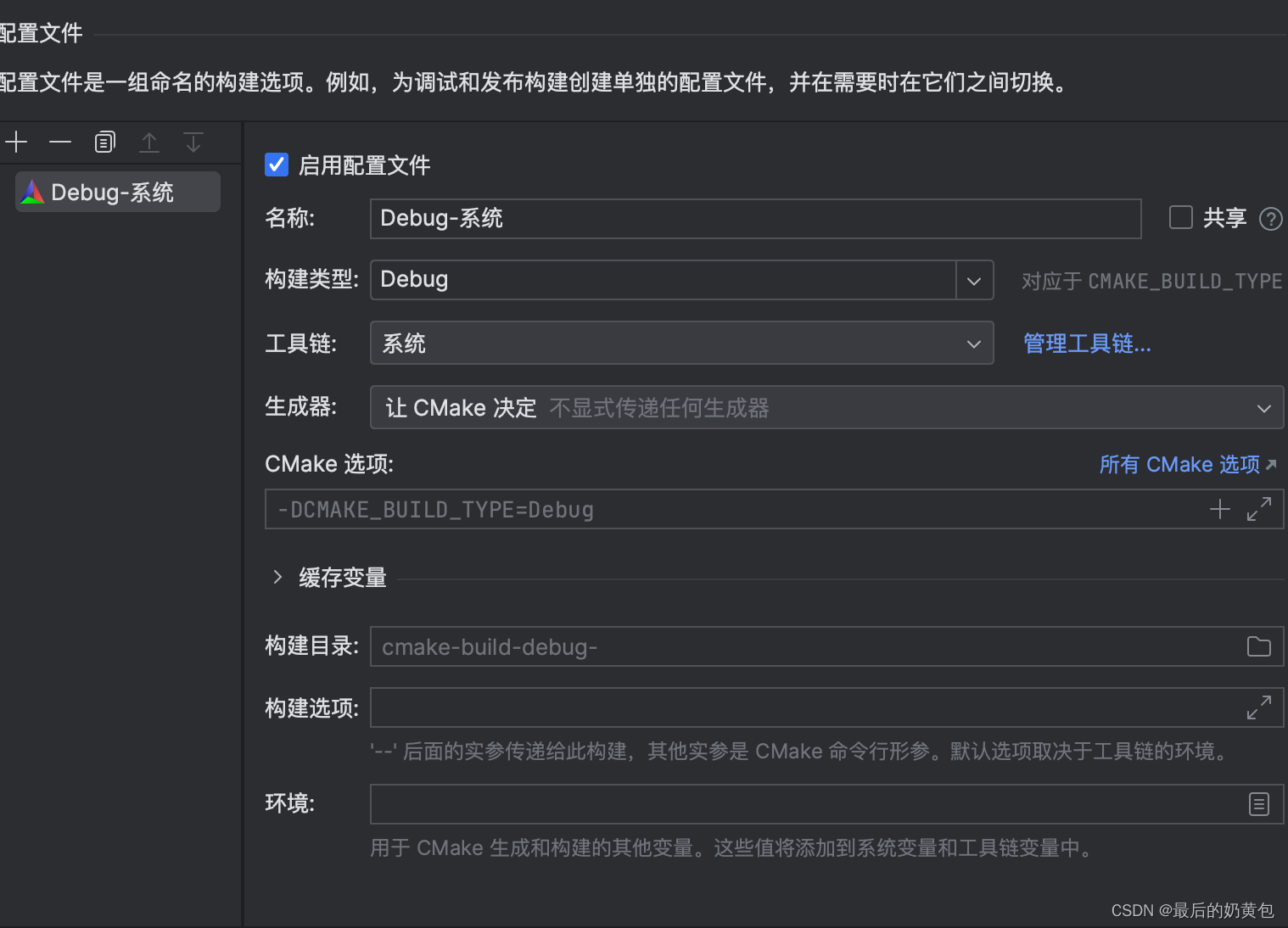 MAC OS下CLION报错Undefined symbols for architecture arm64解决方法_clion编译arm64 ...