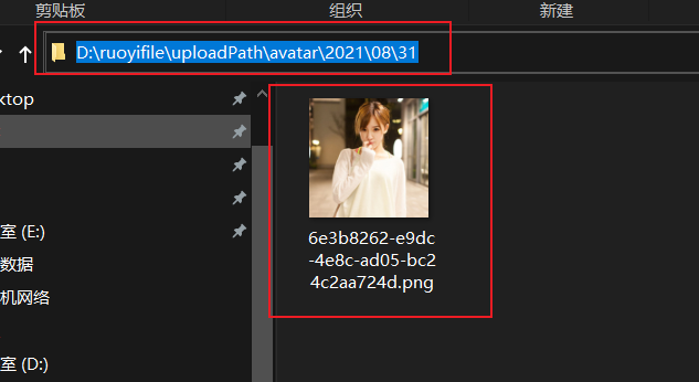 Ruoyi自定义资源映射_若依框架前端profile映射本地系统-CSDN博客