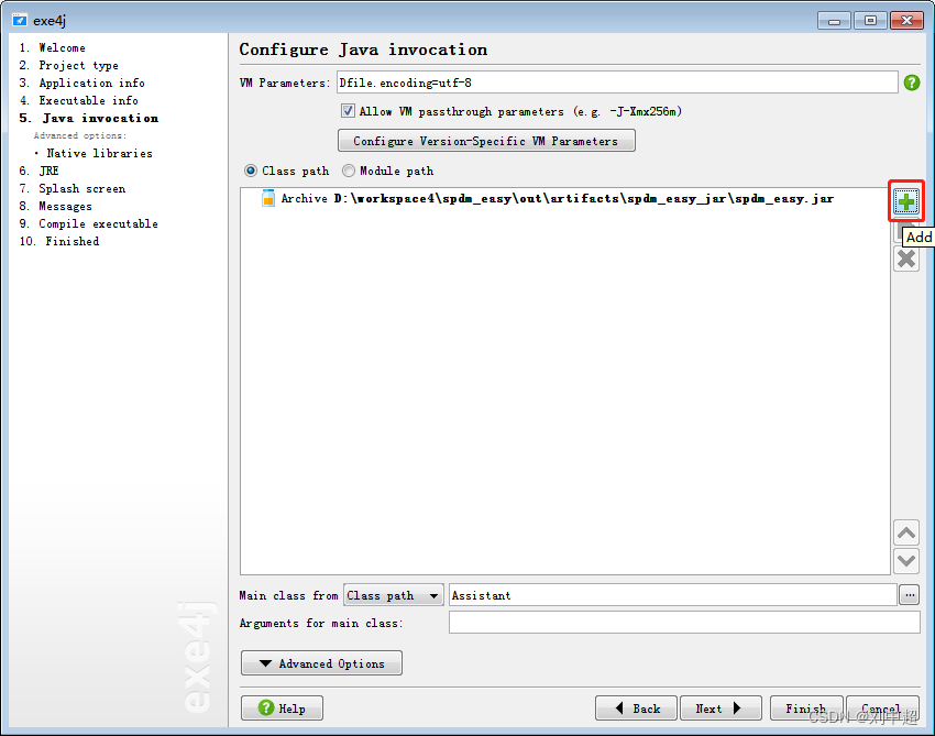 使用exe4j把java打包成可执行exe_exe4j生成exe文件-CSDN博客