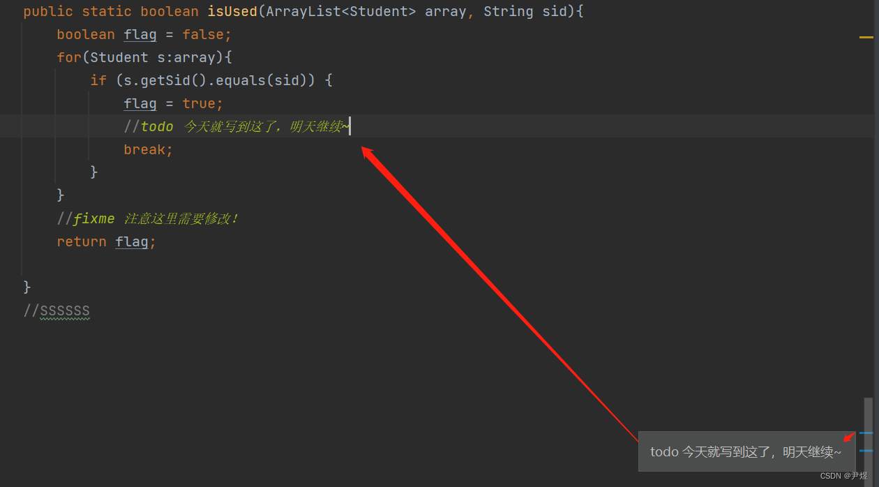 【Java开发】注释//todo和//fixme实现待办提醒-CSDN博客