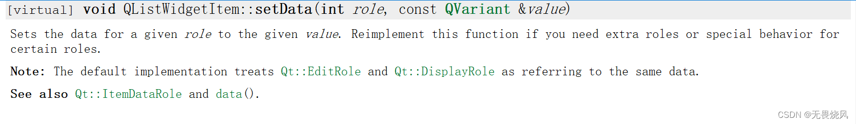 Qt::UserRole的使用-CSDN博客