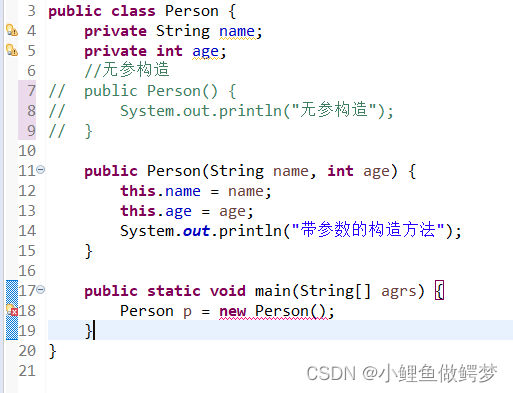 Java之构造方法 构造方法的声明 Csdn博客