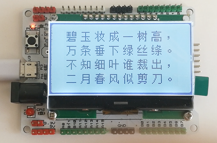 基于linkboy+GD32编程实现多种屏幕显示效果（LCD1602、LCD12864、彩屏）_linkboy程序的案例_know_linkboy的博客-CSDN博客