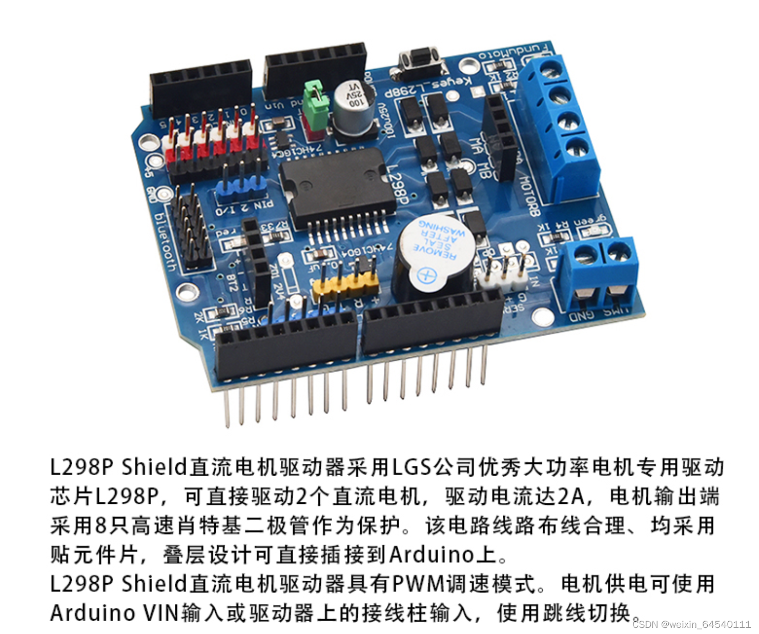 2电机驱动硬件介绍_电机驱动硬件知识-CSDN博客