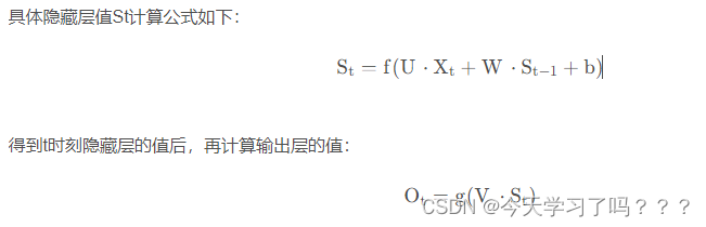 【Transformer学习笔记】_bptt和bp有什么区别?-CSDN博客
