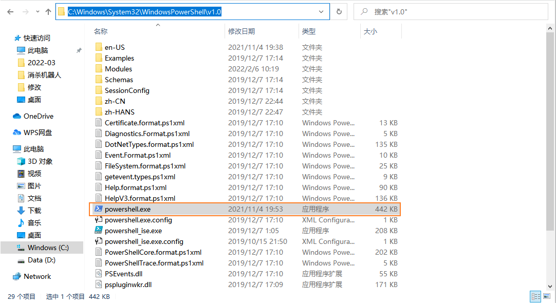 将Pycharm中Terminal使用Powershell作为终端_pycharm的terminal的powershell-CSDN博客