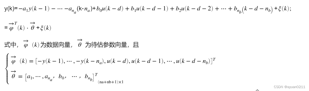 基于MATLAB控制系统辨识系列1_matlab模型辨识-CSDN博客