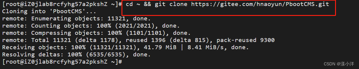 基于PbootCMS搭建个人网站_pbootcms建站教程-CSDN博客