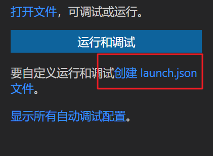 在 window 环境下对 VSCode 进行一个 SFML 的配置_sfmlwindows安装-CSDN博客