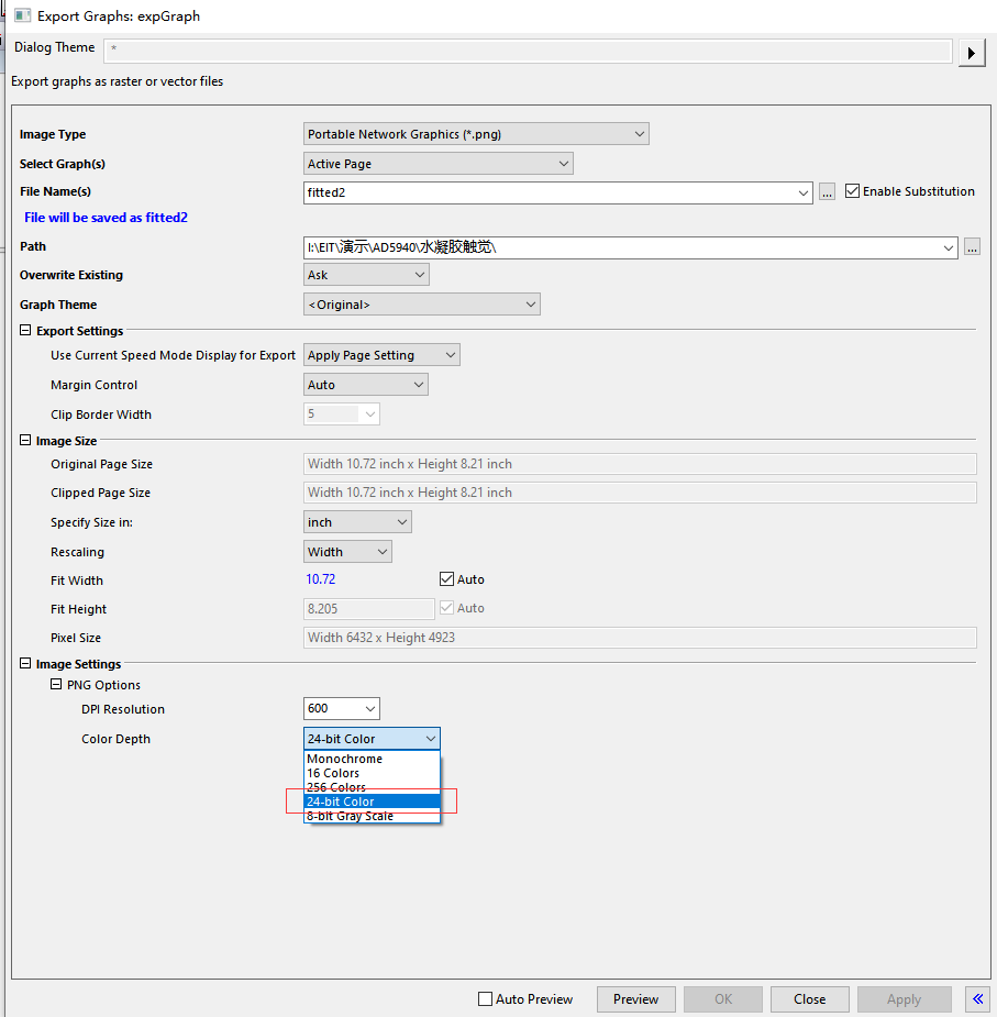 visio 2016插入origin 2020 导出的图片是黑色_visio导入图片是黑色-CSDN博客