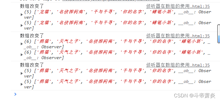 Vue侦听器 Csdn博客