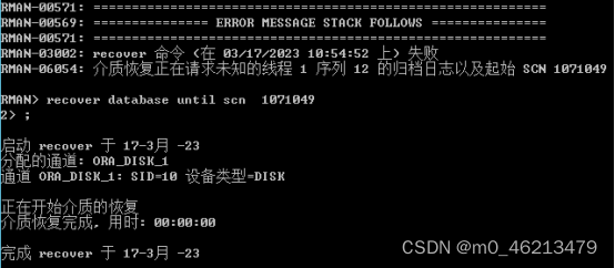 Windows2014使用NBU备份实现Oracle11g本地恢复和异地恢复-CSDN博客
