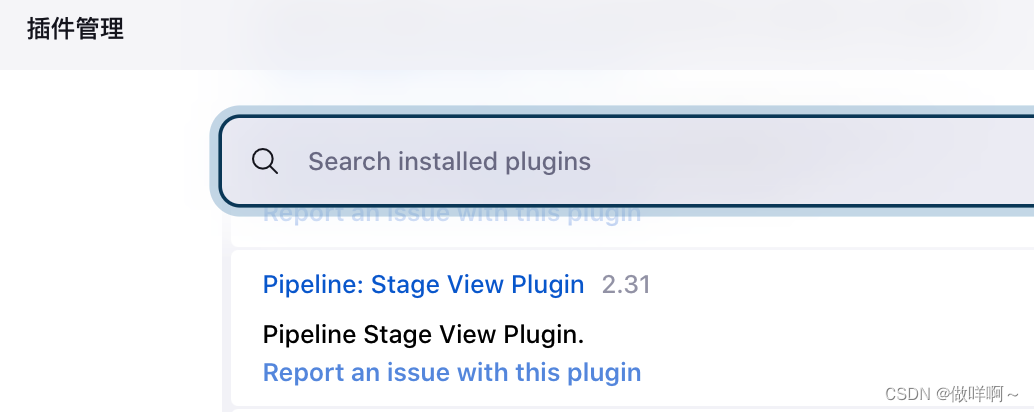 14.Jenkins pipeline流水线_this pipeline has run successfully, but does not ...
