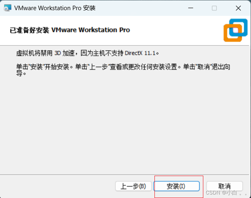 Windows Server发展历史及Windows操作系统 安装操作 基于VMware_windows server的发展历程-CSDN博客