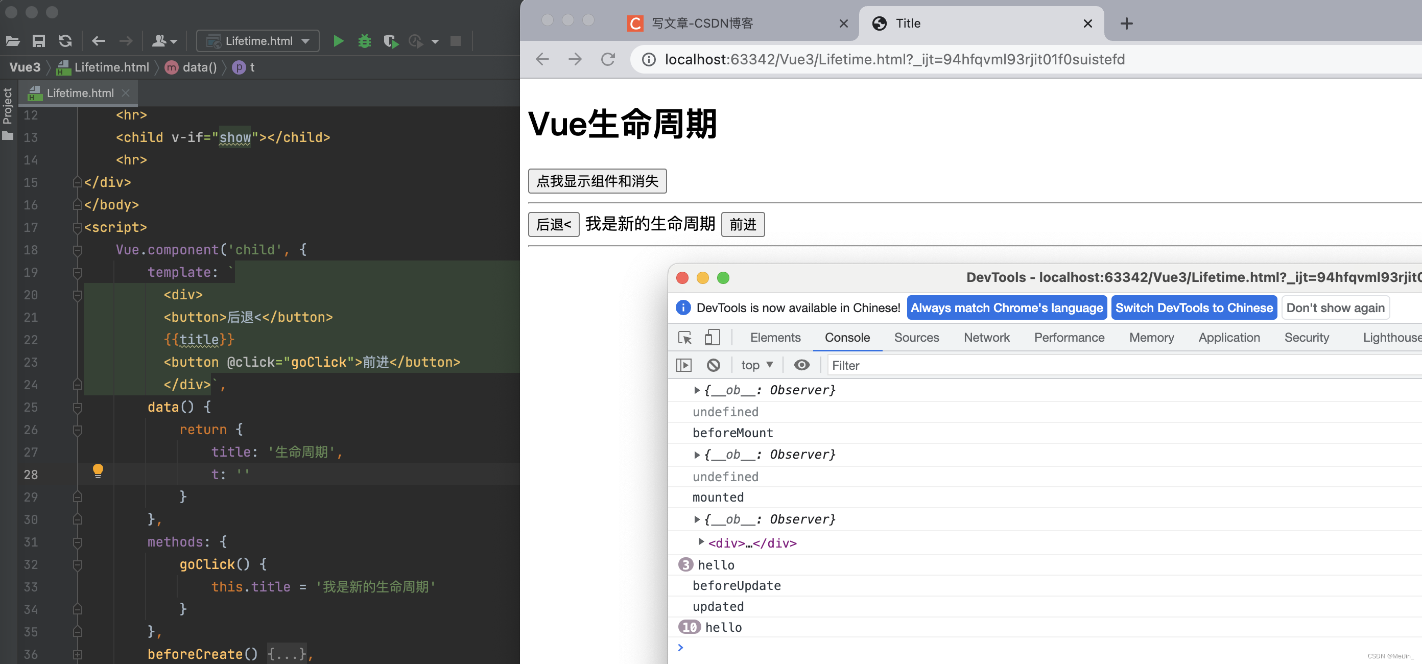 Vue入门三(表单控制|购物车单选多选案例|v Model进阶使用|vue生命周期|与后端交互) Vue 购物车多选 Csdn博客
