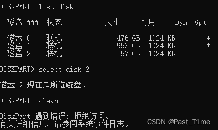 U盘无法识别 格式化，系统找不到指定文件解决方法_u盘系统找不到指定文件-CSDN博客