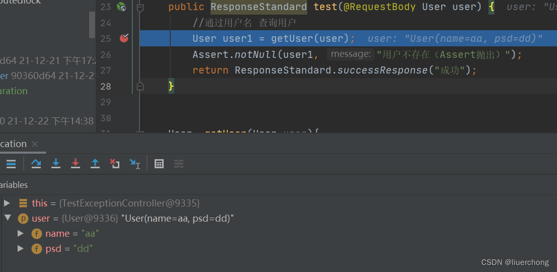 Springboot 参数检验assert使用 Csdn博客