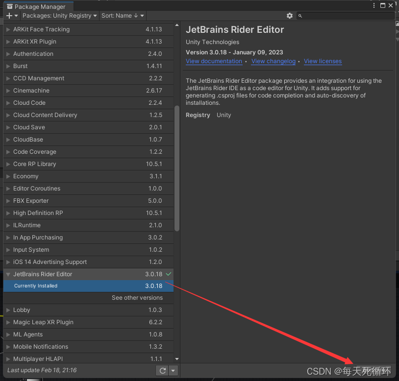 解决jetbrainsrider写shader不高亮和不提示问题rider Shader提示 Csdn博客 