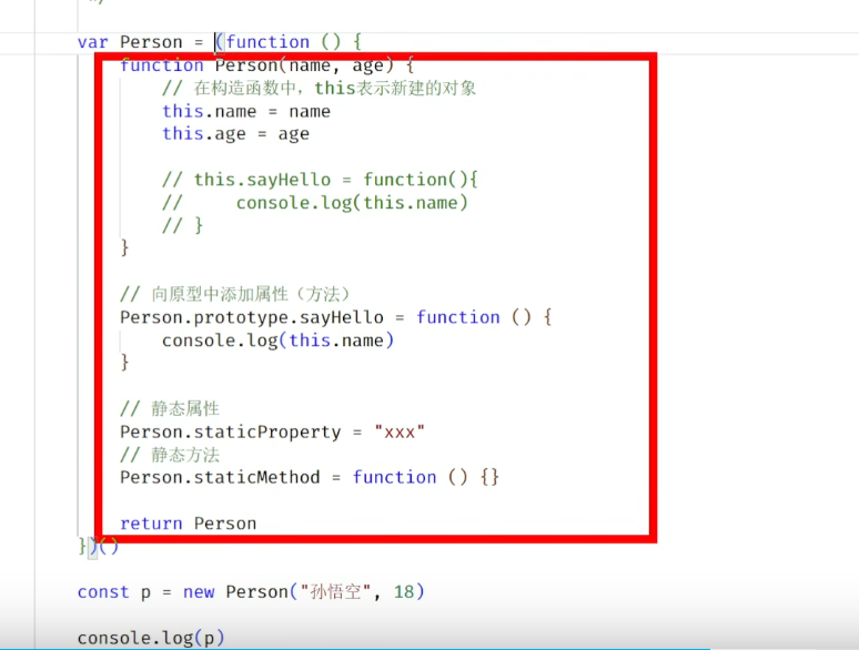 Js基础笔记学习124 旧类2js旧类 Csdn博客