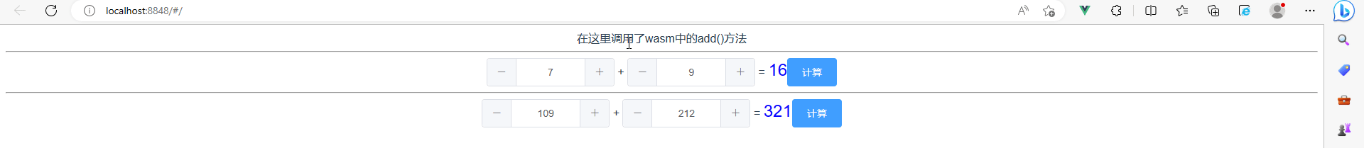 Vue项目中导入Wasm学习记录_vue wasm-CSDN博客
