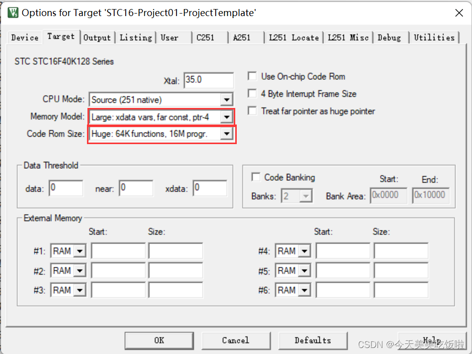 STC16f40k128——新建工程模板_keil怎么添加stc16-CSDN博客