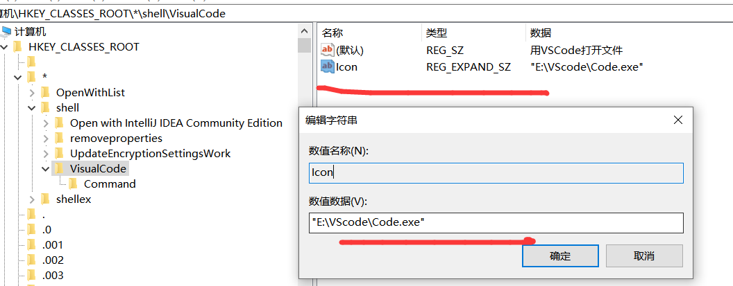 Windows设置右键用VSCode打开文件和文件夹_win11 设置文件夹用visual studio code 打开-CSDN博客