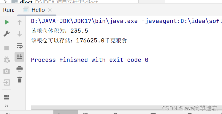 Java统计粮仓的粮食【训练1】统计粮仓的粮食 一个圆柱形粮仓底面直径为10米高为3米该粮仓体积为多 Csdn博客