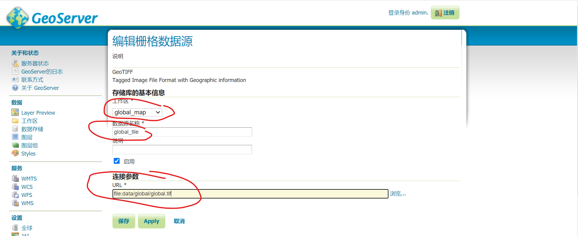 Geoserver 发布 wmts瓦片服务_geoserver静态瓦片服务-CSDN博客