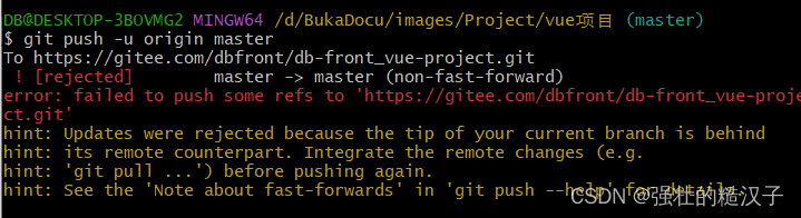 ! [rejected] master -＞ master (non-fast-forward)error: failed to push some refs to ...