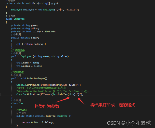 c#基础学习笔记（未完待续）_c# 学习笔记-CSDN博客