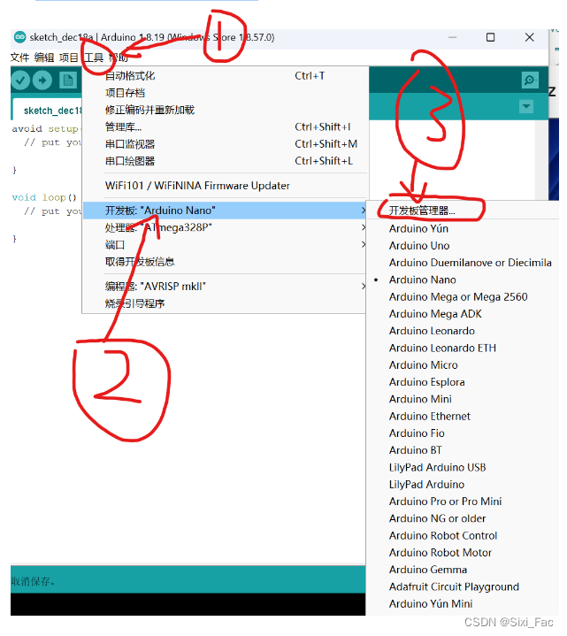 Esp32 Cam 环境配置 程序烧录 Esp32cam的烧录软件 Csdn博客