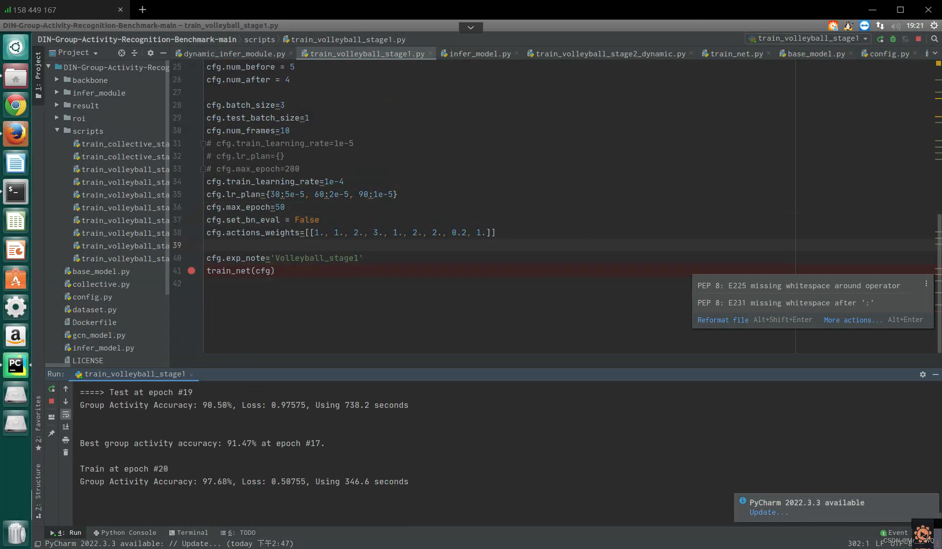 DIN网络结构部分代码讲解_din github代码-CSDN博客