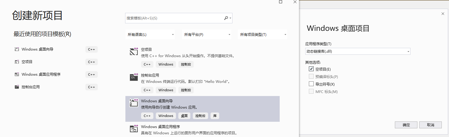 VS环境SWIG的Python调用C/C++的完美方案_swig如何与c++使用-CSDN博客