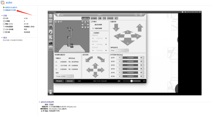 AUBO E系列教育科研型机器人Q&A--持续更新中_aubo 机器人脚本编程 lua-CSDN博客