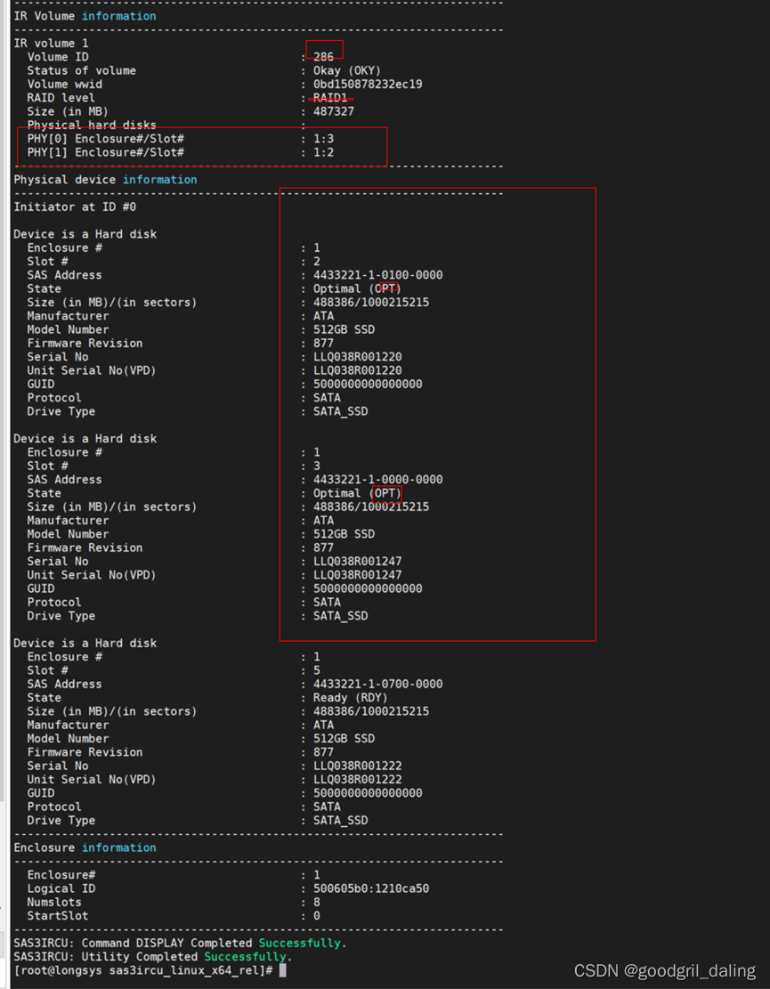 raid卡下smart查询_smartctl查看raid-CSDN博客