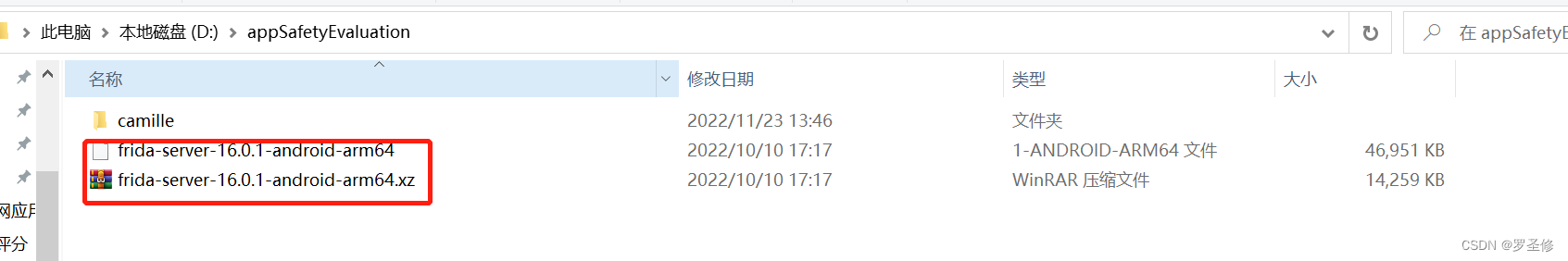 Android-APP隐私合规检测（开源）_app隐私合规检测工具-CSDN博客