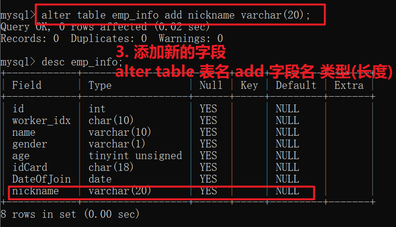 【笔记】黑马程序员 Mysql数据库入门到精通 —— 基础篇实践黑马程序员mysql数据库 Csdn博客