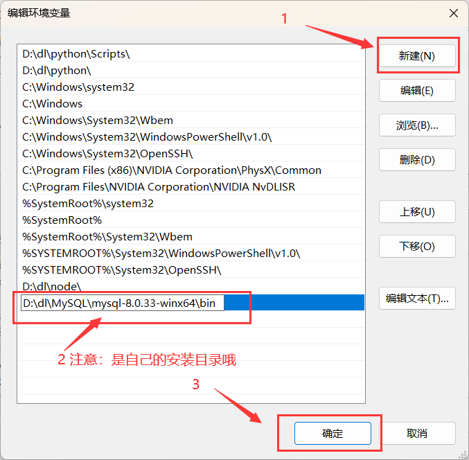 安装MySQL数据库_凤凰鸣矣的博客-CSDN博客