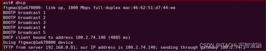 OpenBMC开发笔记系列——（三）OpenBMC系统刷新过程-CSDN博客