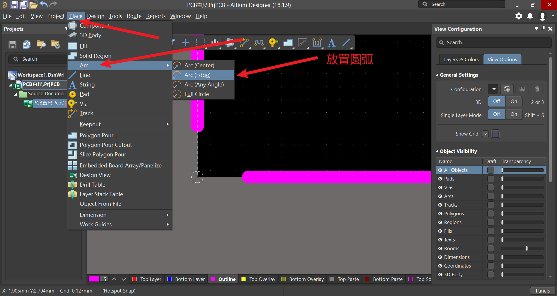 常见的Altium操作_快捷按键dsd-CSDN博客