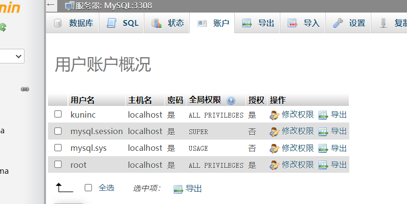 phpmyadmin #1045错误无法登录mysql服务器的解决方法_#1045 无法登录 mysql 服务器-CSDN博客