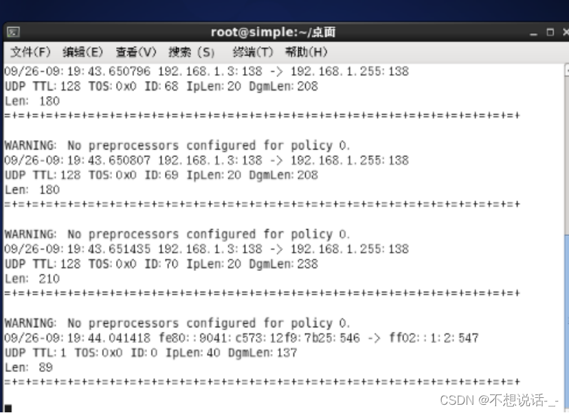 入侵检测与防御学习系列6——嗅探器模式_嗅探模式-CSDN博客