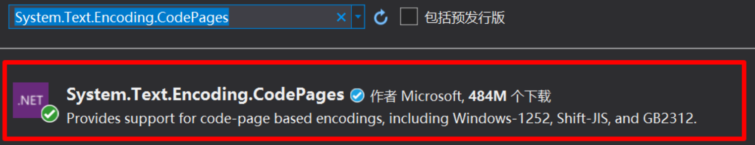 File.ReadAllText读取文件中文乱码_file.readalltext 乱码-CSDN博客