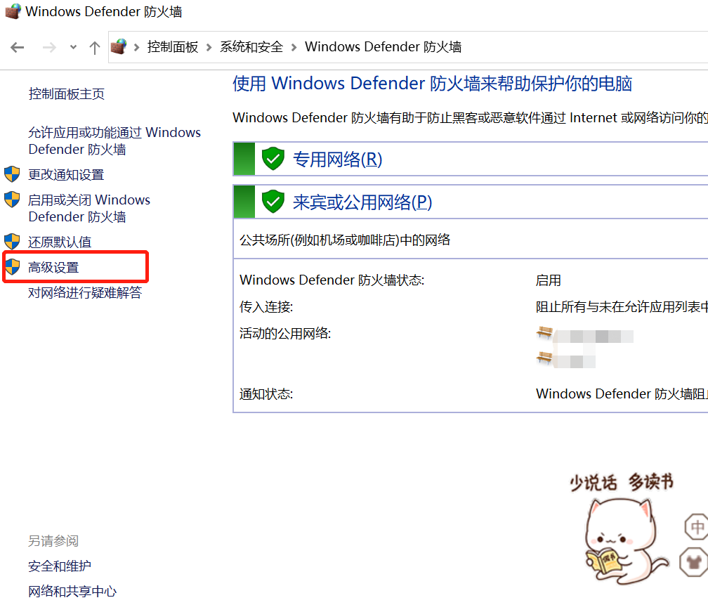 Jmeter监控服务器资源报错问题ERROR: java.net.ConnectException: Connection refused: connect_jmeter connection ...