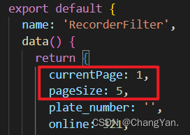 el-pagination实现分页功能-CSDN博客