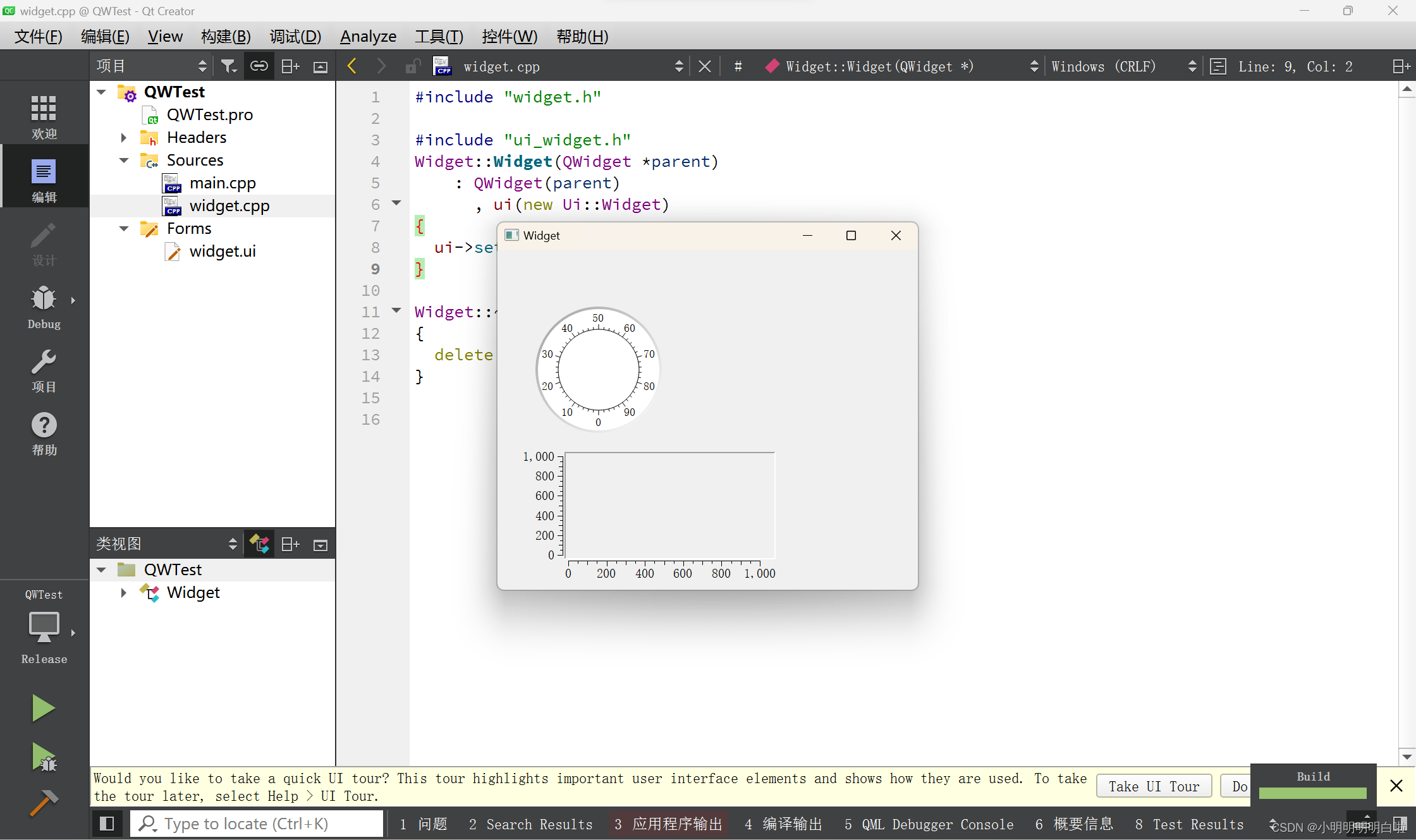 Qwt安装与配置教程 - Qt第三方库环境配置-CSDN博客