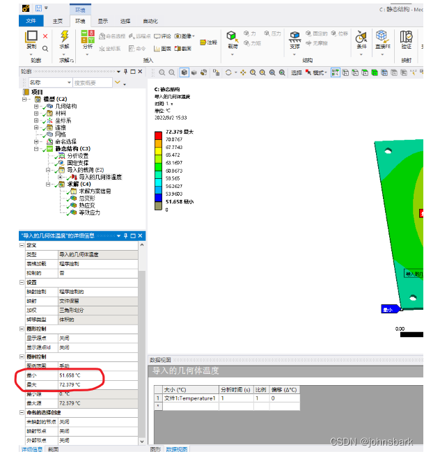 Ansys Sherlock 热机械分析流程-CSDN博客
