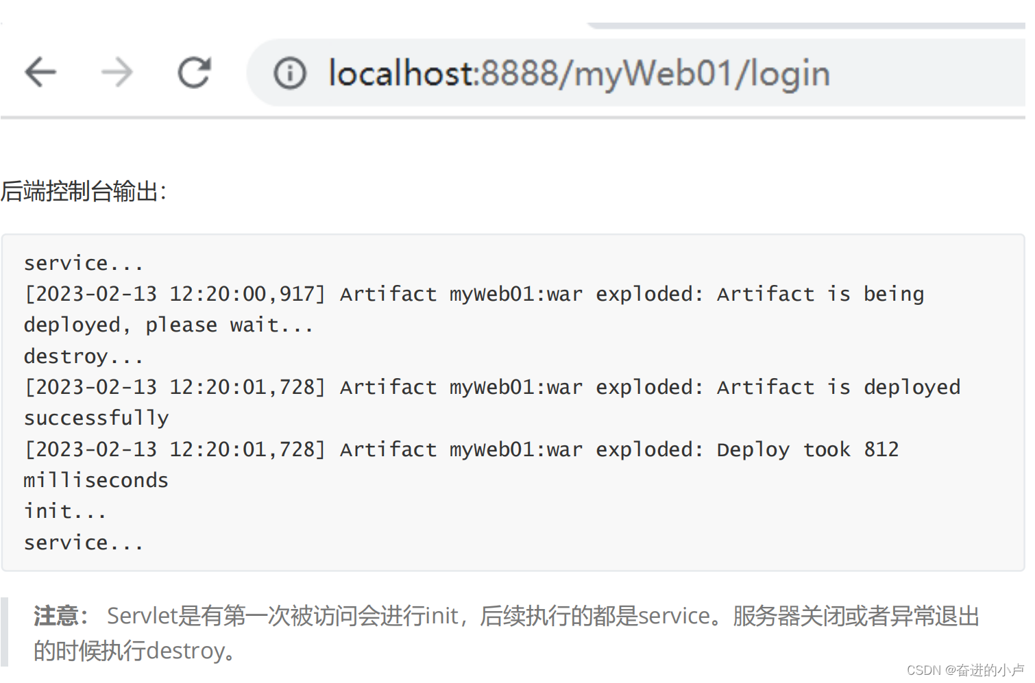 在servlet程序上通过浏览器访问servlet程序的基础上，实现使用HttpServlet完成一个假登录；_servlet能被浏览器访问的xml-CSDN博客