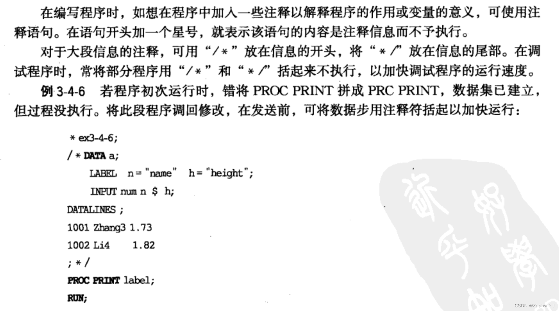 Sas学习2（data步，input语句，从文件中读取数据）sas读取外部文件 Csdn博客 