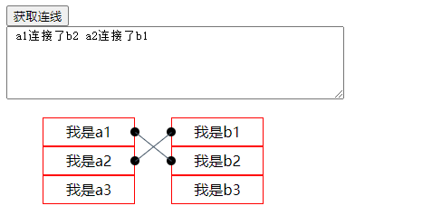 基于jsplumb.js实现多列表一对多连线效果-CSDN博客